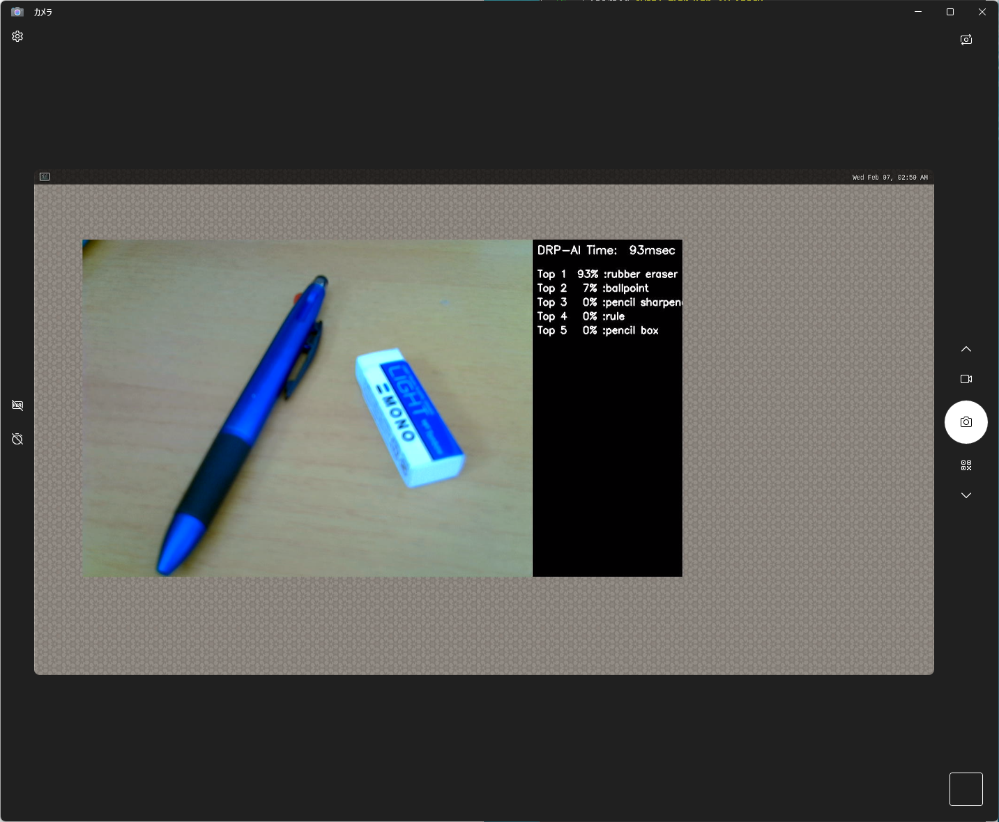 7章 RZBoard V2LでOpenCV Acceleratorを使う | FPGAマガジン公式