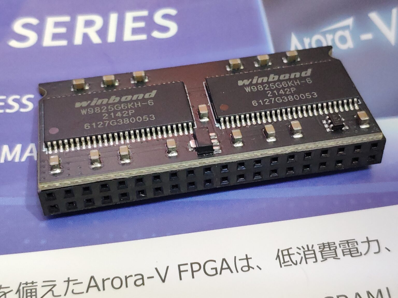 Tang Primer 25K＋オプションのSDRAM | FPGAマガジン公式