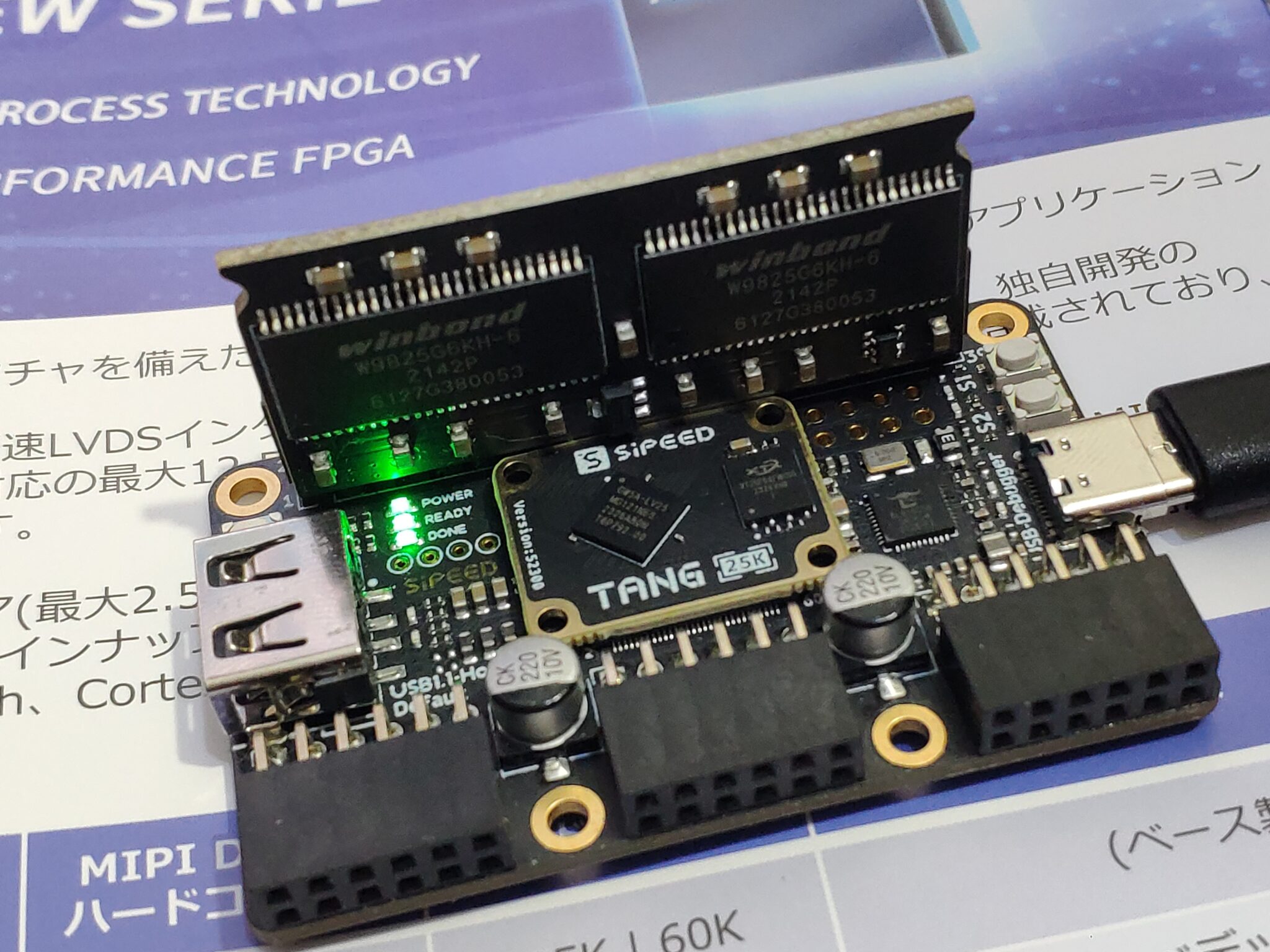 Tang Primer 25K＋オプションのSDRAM | FPGAマガジン公式