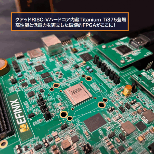 FPGAマガジン No.8 アナログ・ミックス! FPGA×A-D/D-A変換 | FPGAマガジン公式