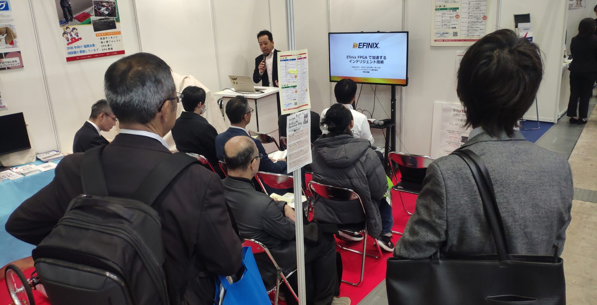 Efinix EdgeTech+2025でAIフレームワークを解説 | FPGAマガジン公式